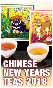 LUPICIA Fresh Tea Store/Tea Shop Melbourne QV Central CBD